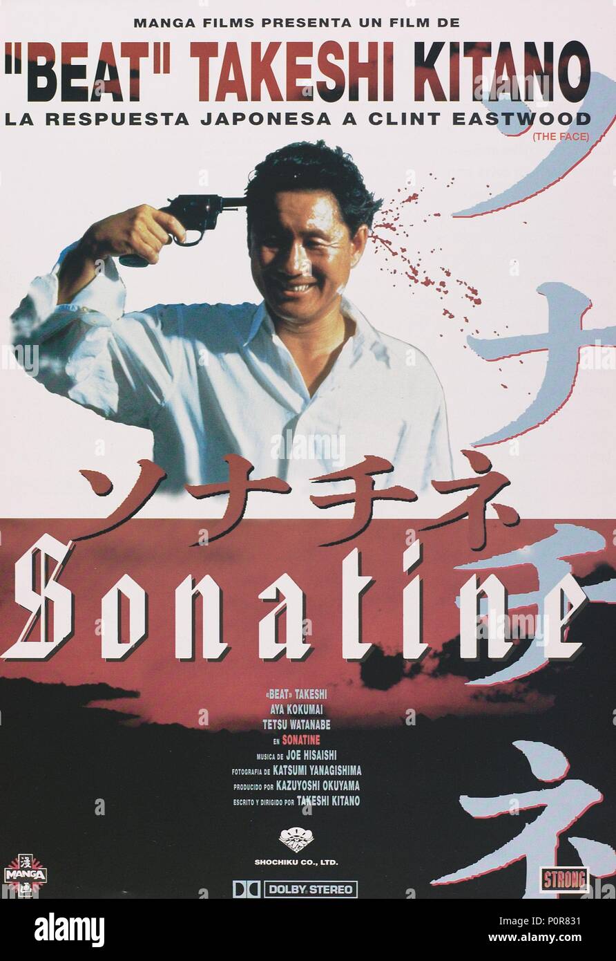 Original Film Title: SONATINE. English Title: SONATINE. Film Director: TAKESHI KITANO. Year ...