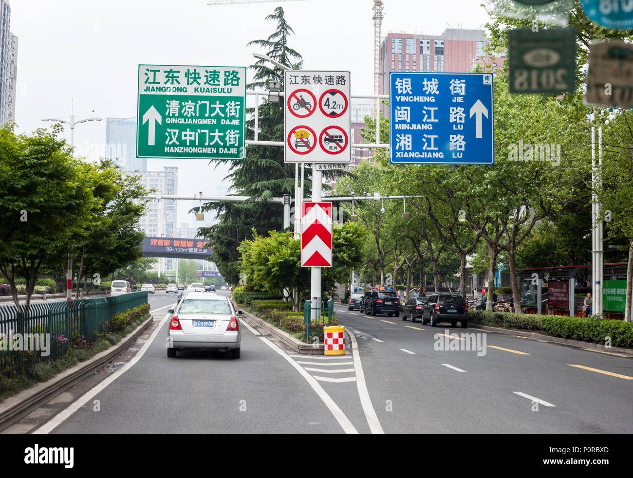 Nanjing, Jiangsu, China. Highway Signs Stock Photo - Alamy