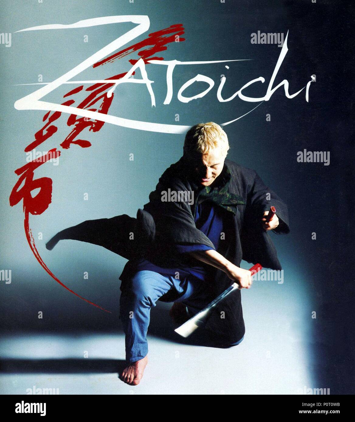 Original Film Title: ZATOICHI. English Title: ZATOICHI. Film Director ...