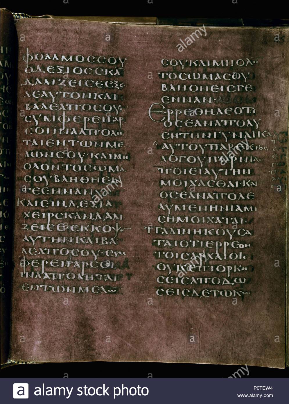 Medieval Illuminated Letters Stock Photos & Medieval Illuminated ...