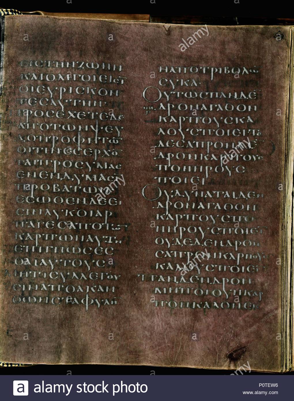 Medieval Illuminated Letters Stock Photos & Medieval Illuminated ...