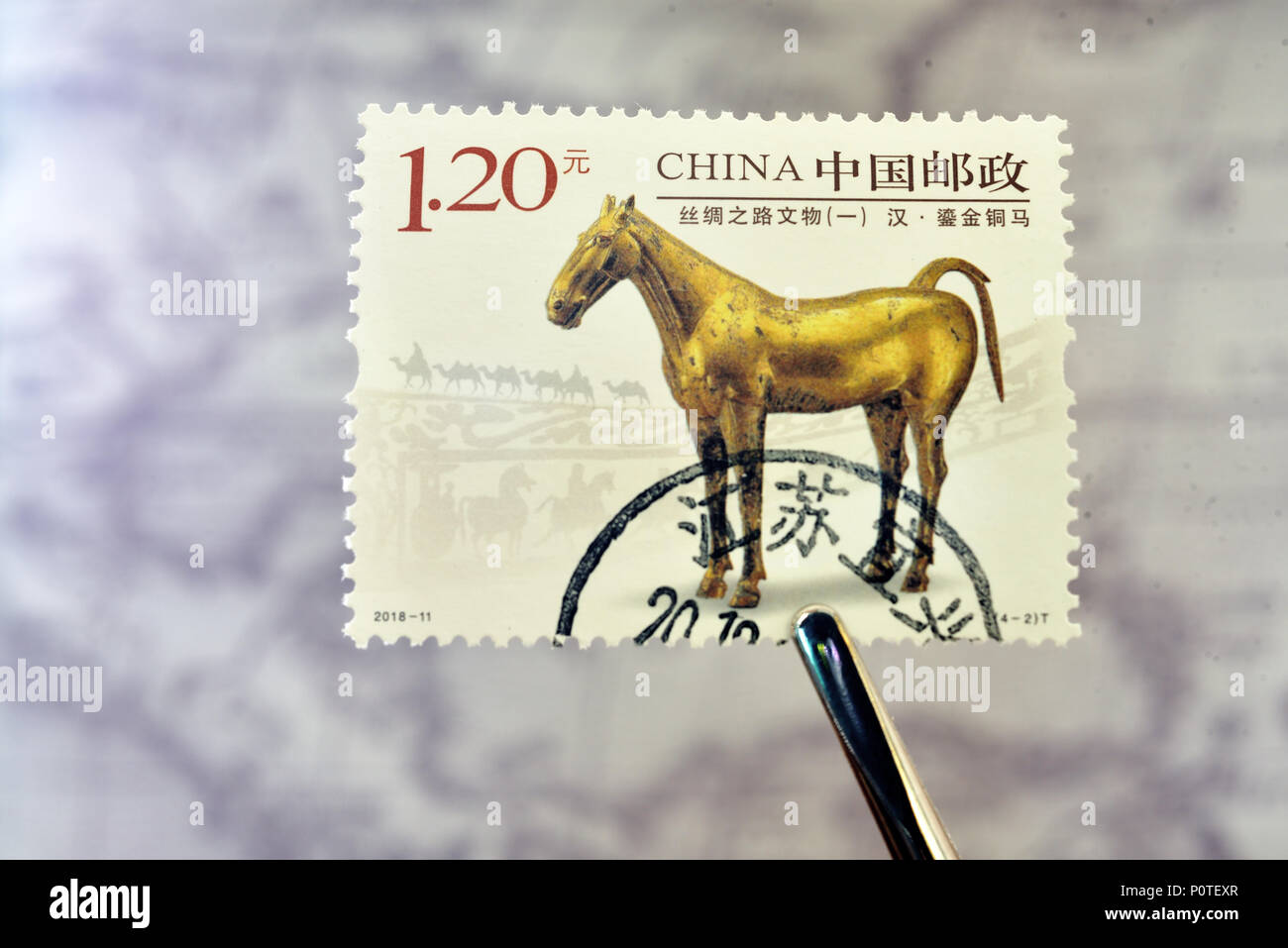CHINA - CIRCA 2018: A stamps printed in China shows 2018-11 Cultural ...