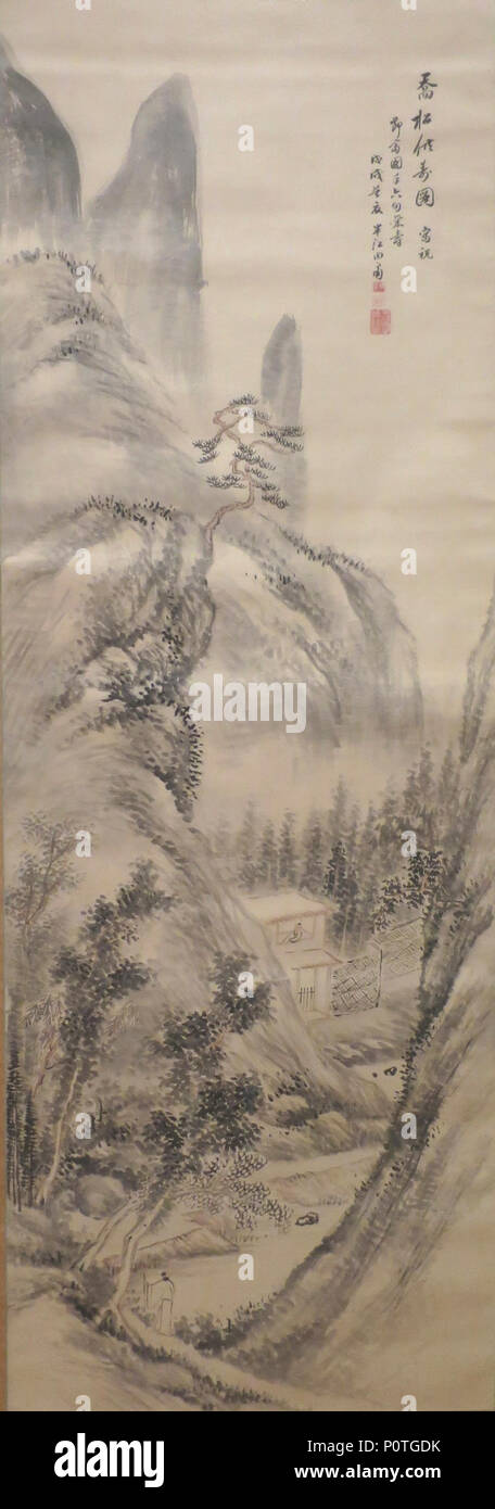 Okada hanko hi-res stock photography and images - Alamy