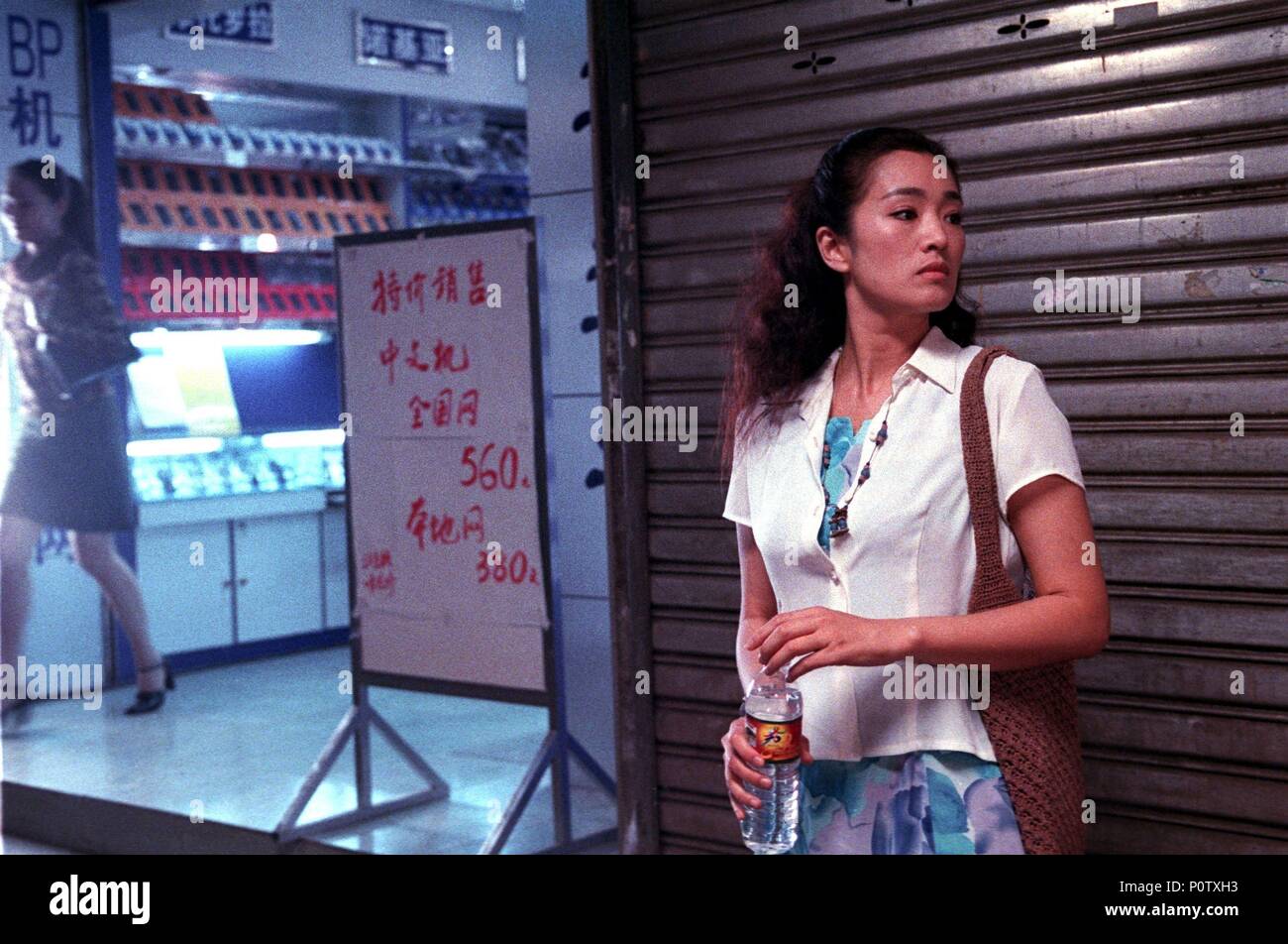 Original Film Title: ZHOU YU DE HUO CHE. English Title: ZHOU YU'S TRAIN ...