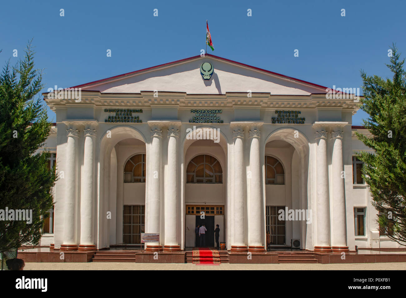 Dushanbe cultural museum hi-res stock photography and images - Alamy