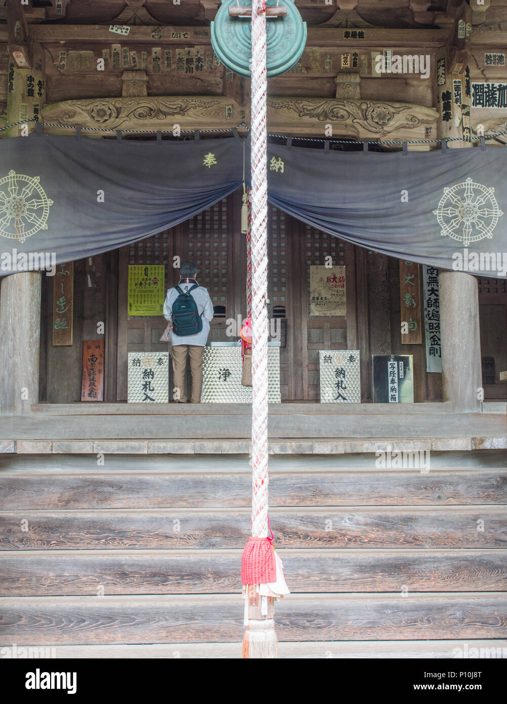 Bell rope hi-res stock photography and images - Alamy