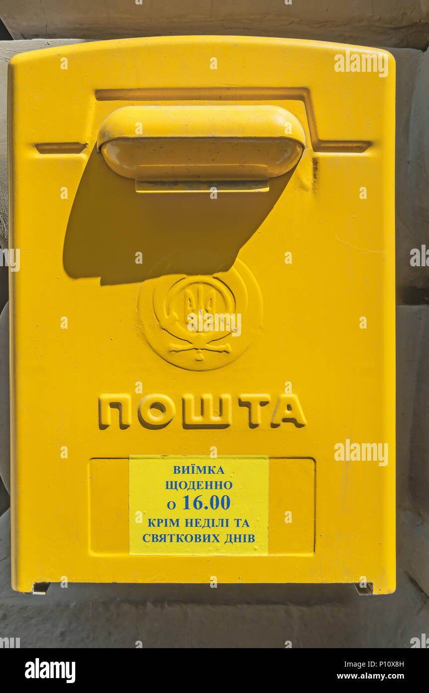 Ukrainian post office hi-res stock photography and images - Alamy