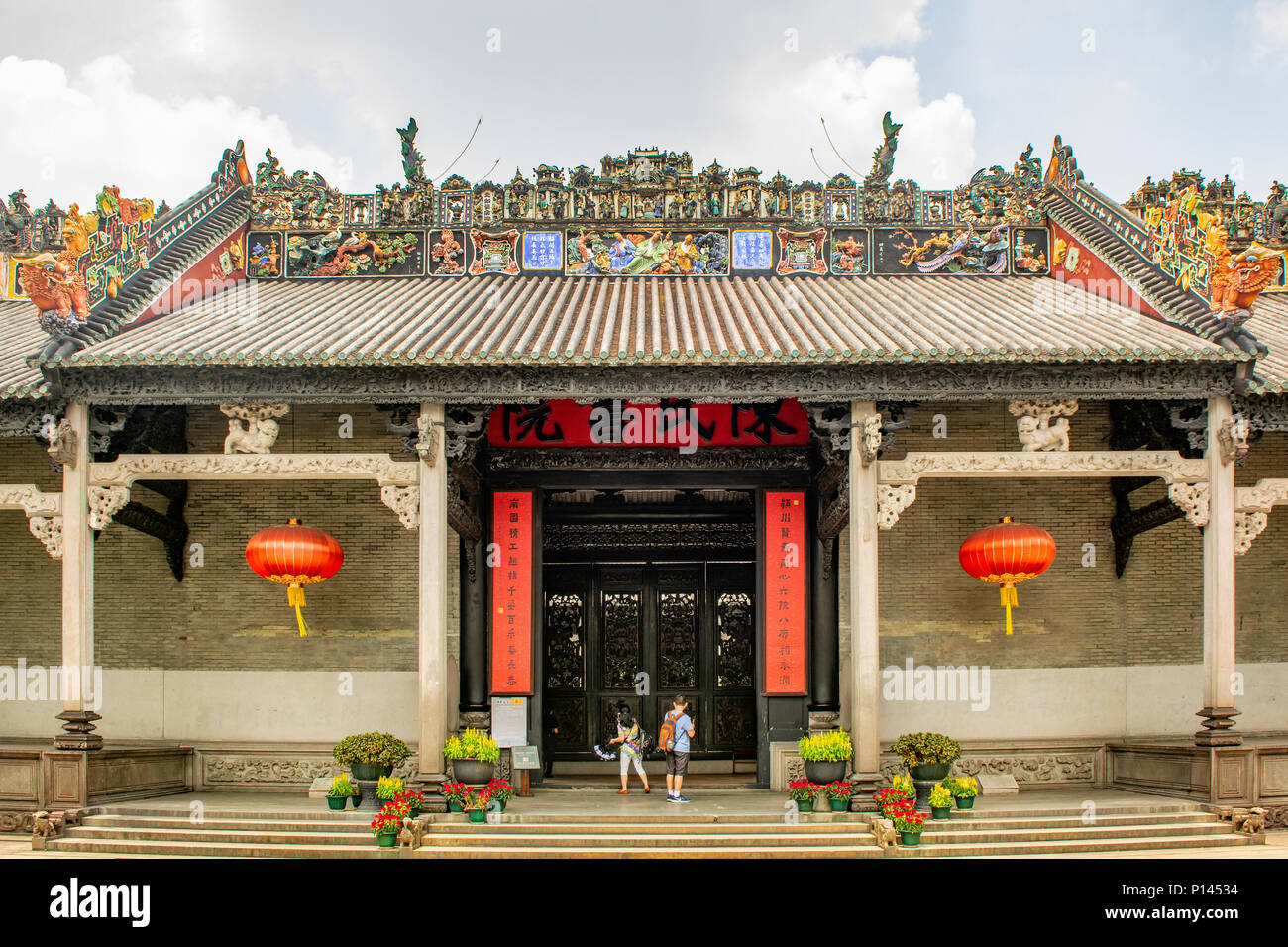 Chen clan ancestral hall hi-res stock photography and images - Alamy