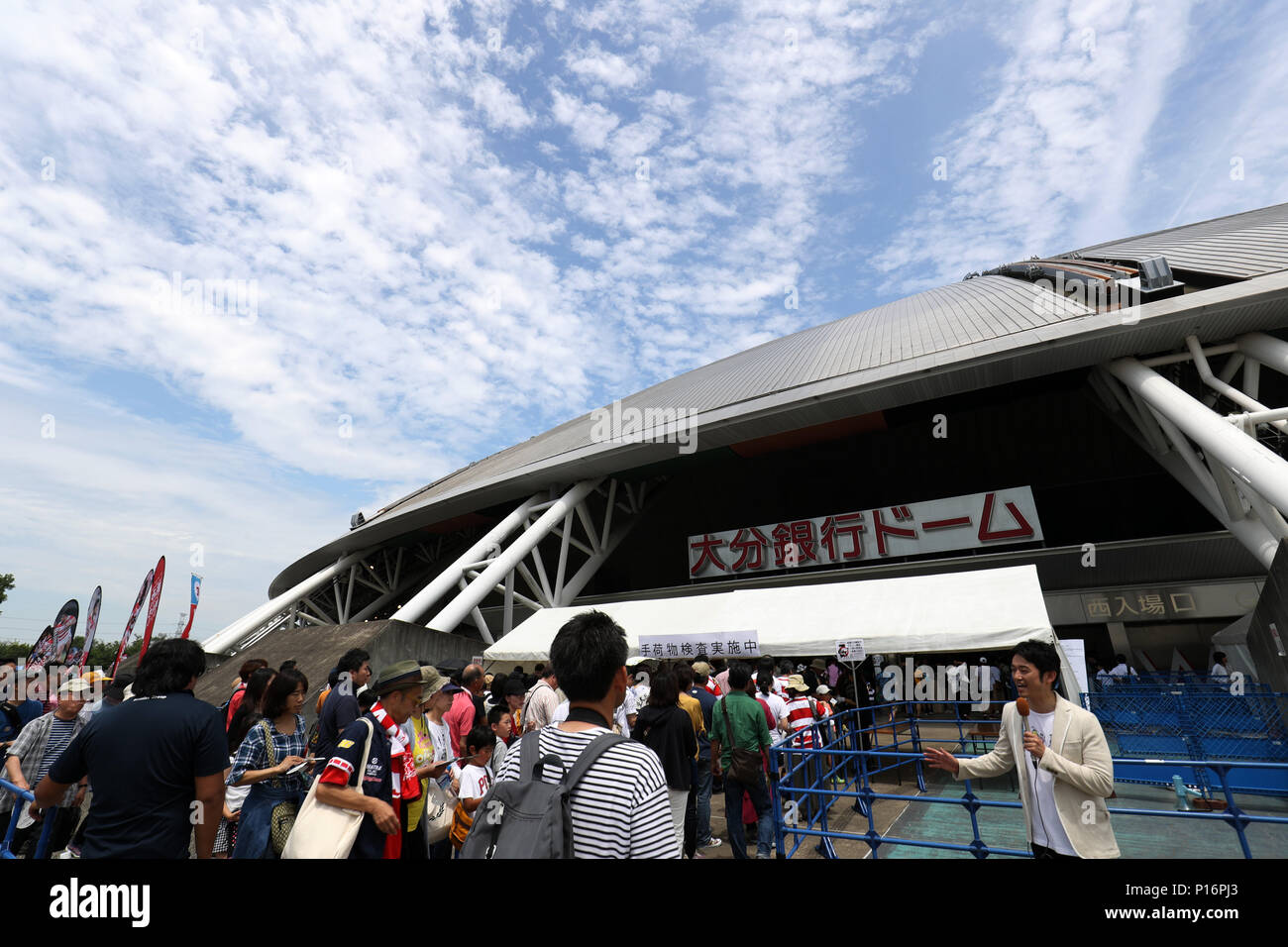 Oita, Japan. 9th June, 2018. General view of stadium Rugby : Rugby test ...