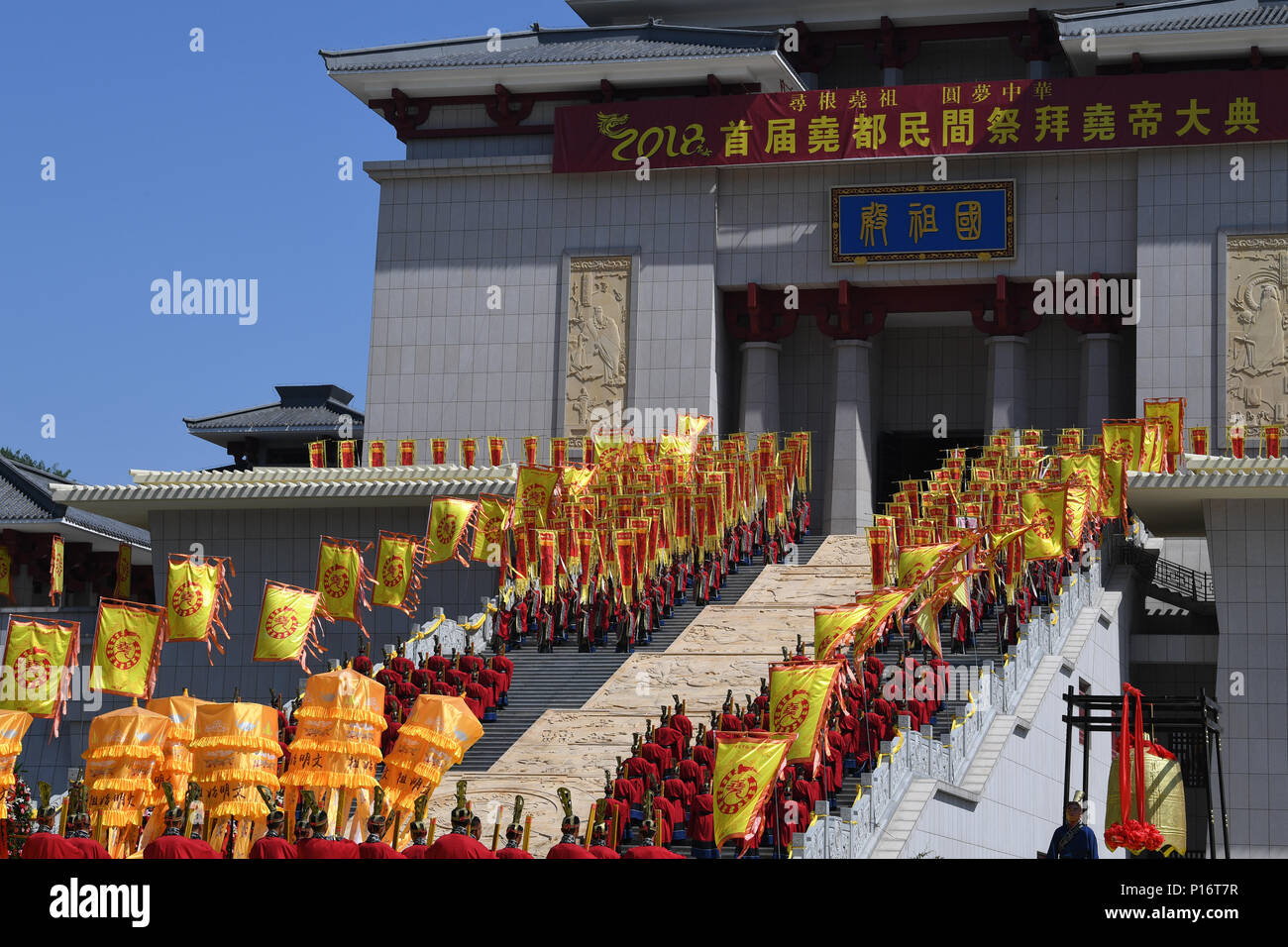 Linfen, China's Shanxi Province. 11th June, 2018. An ancestor worship ...