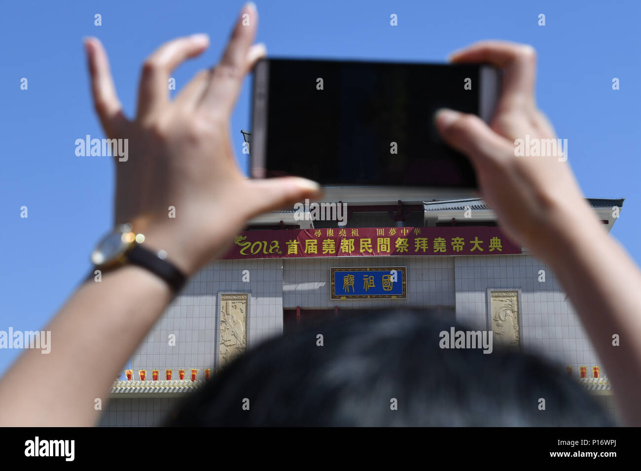 Chinese ruler hi-res stock photography and images - Alamy