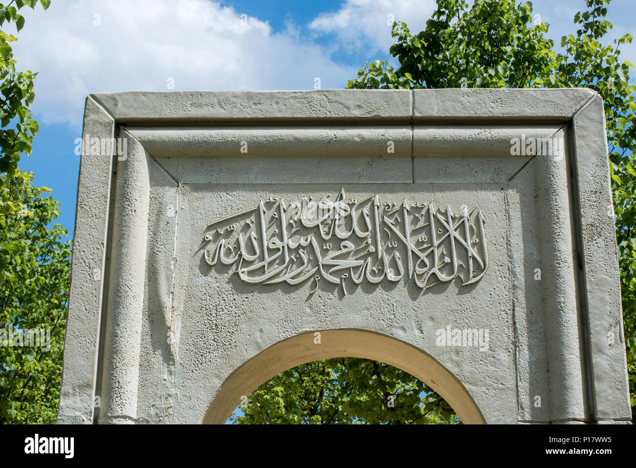 Beautiful examples of the Ottoman Calligraphy art Stock Photo - Alamy