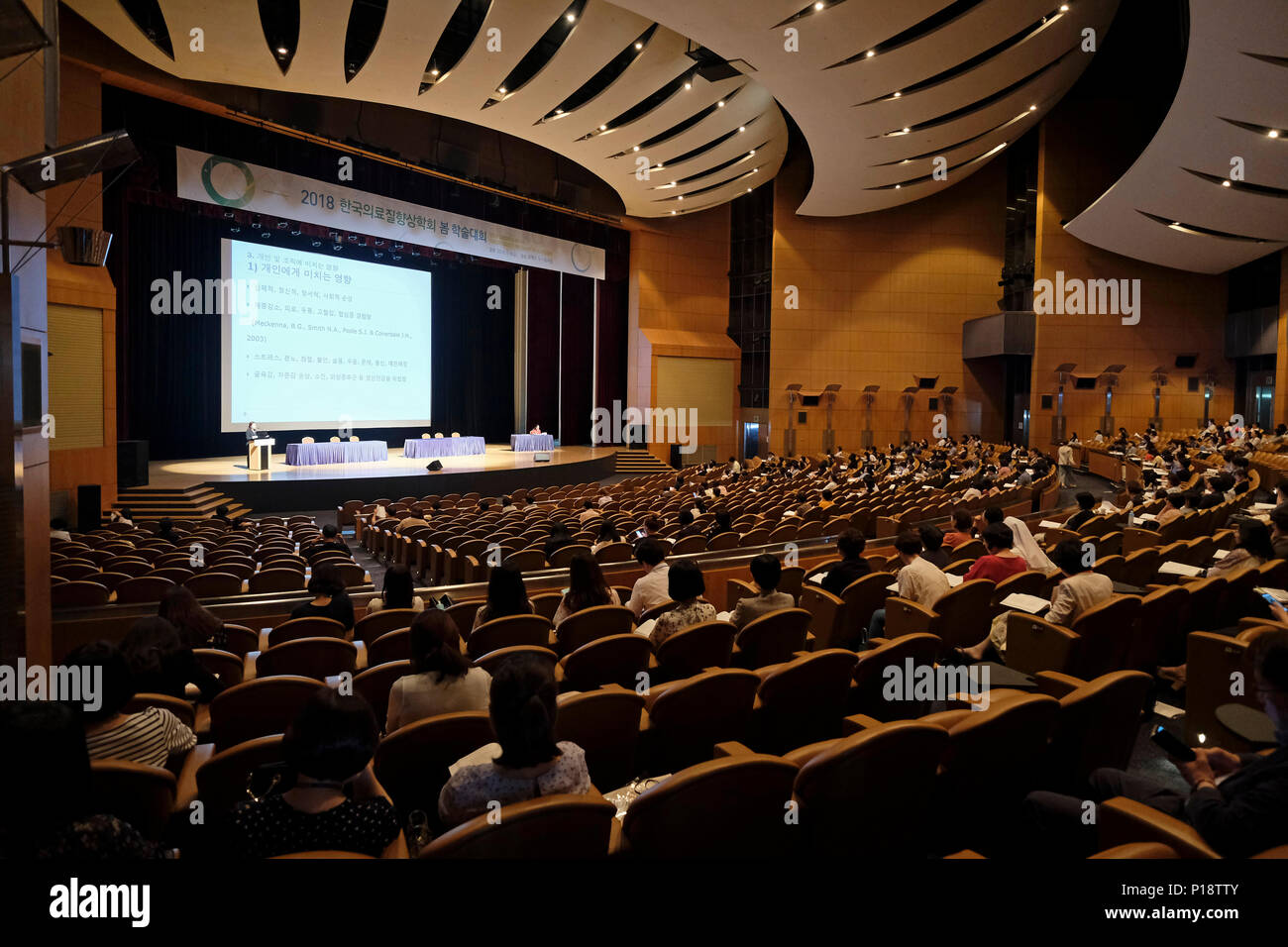 A convention at the World Trade Center Seoul commonly known as the COEX ...
