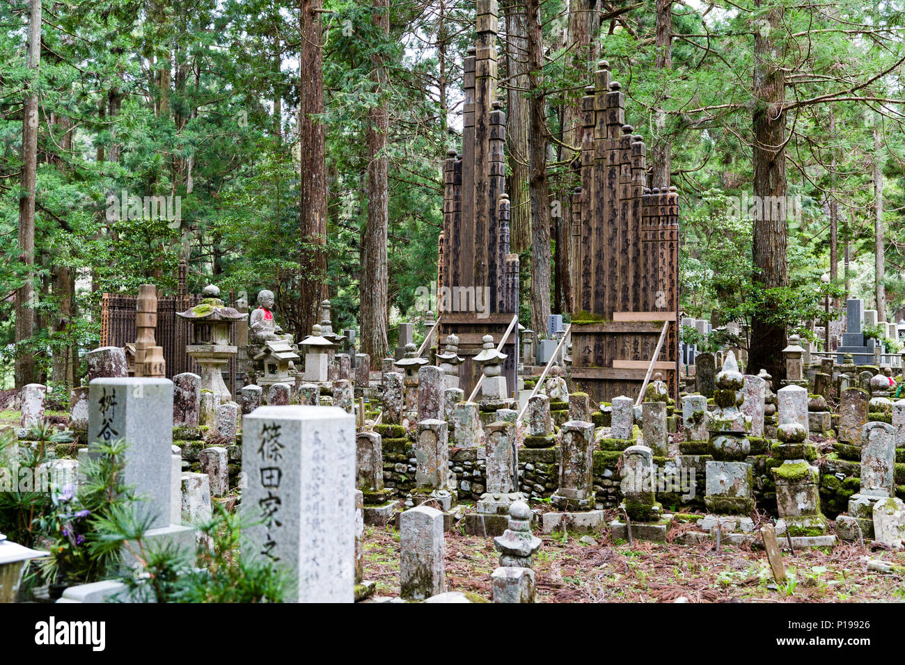 Stone Monuments, Tombstones and Mausoleum's in Okunoin Buddhist ...