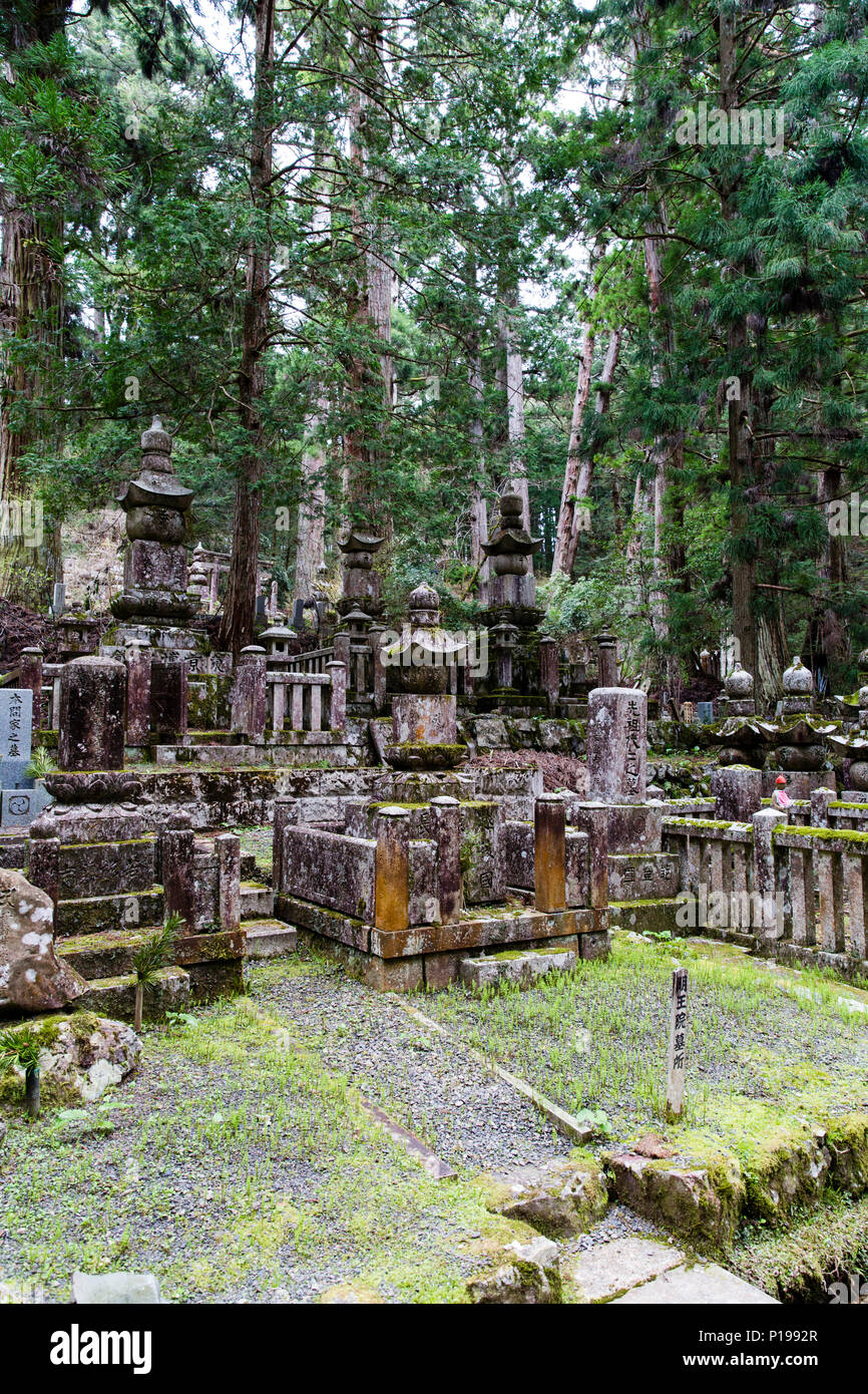 Kobo daishi mausoleum hi-res stock photography and images - Alamy