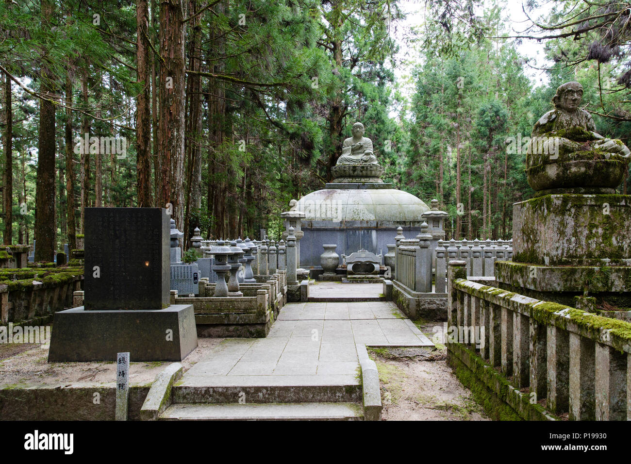 Stone Monuments, Tombstones and Mausoleum's in Okunoin Buddhist ...