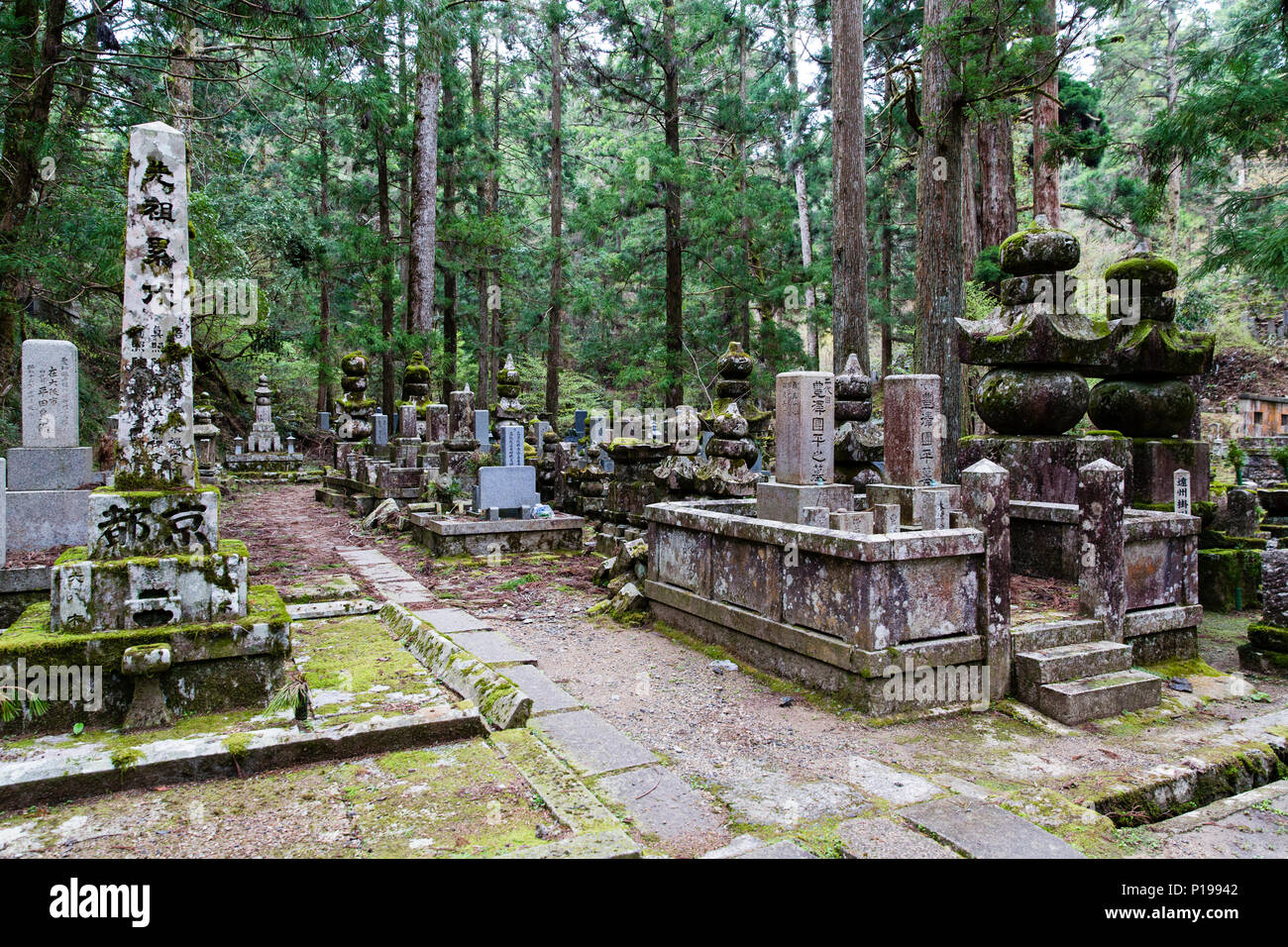 Stone Monuments, Tombstones and Mausoleum's in Okunoin Buddhist ...