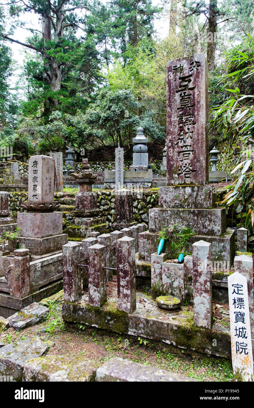 Stone Monuments, Tombstones and Mausoleum's in Okunoin Buddhist ...