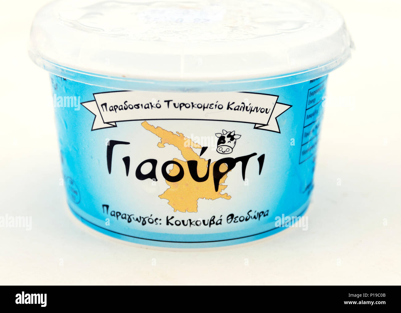 Pot of greek yogurt hi-res stock photography and images - Alamy