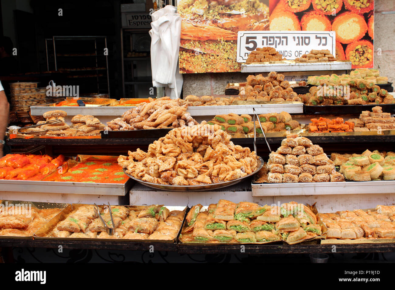 Arab sweets hi-res stock photography and images - Alamy