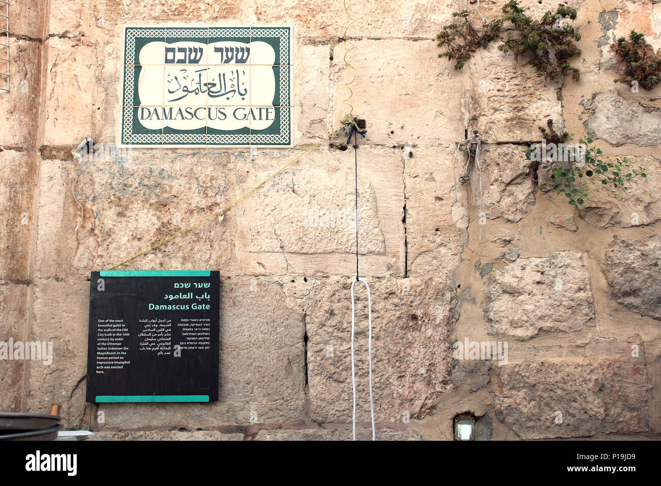 Damascus gate sign Stock Photo - Alamy
