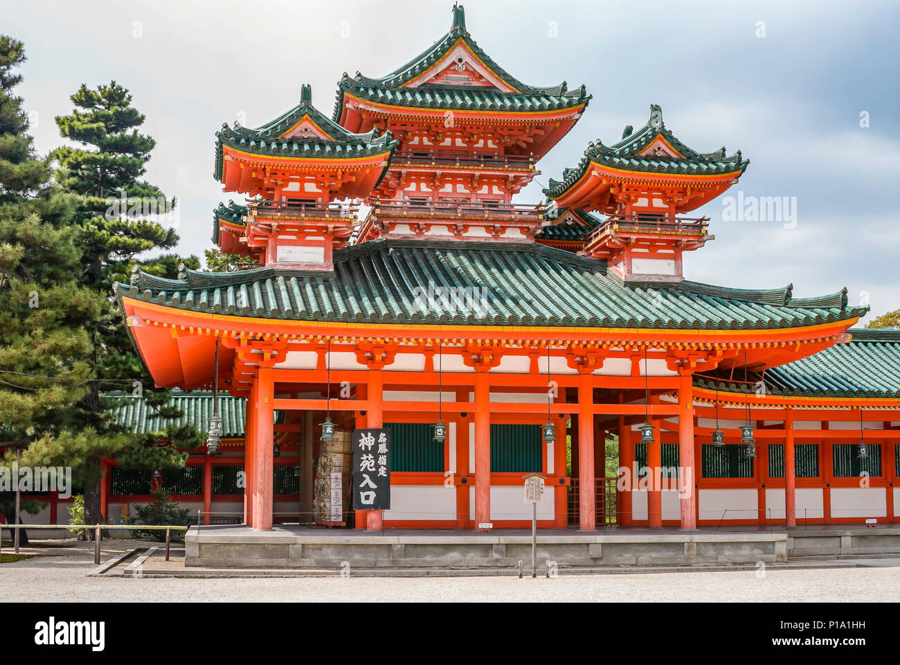Heian Jingu Shrine in Kyoto; Japan Stock Photo - Alamy