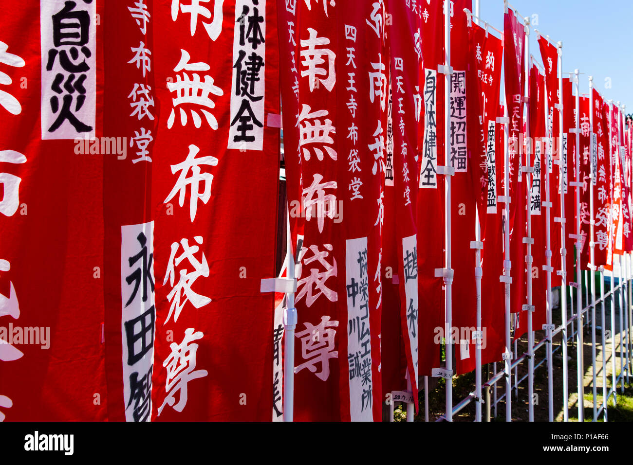 Red Prayer Flags and Scriptures in the Shitennoji Temple Complex, Osaka ...
