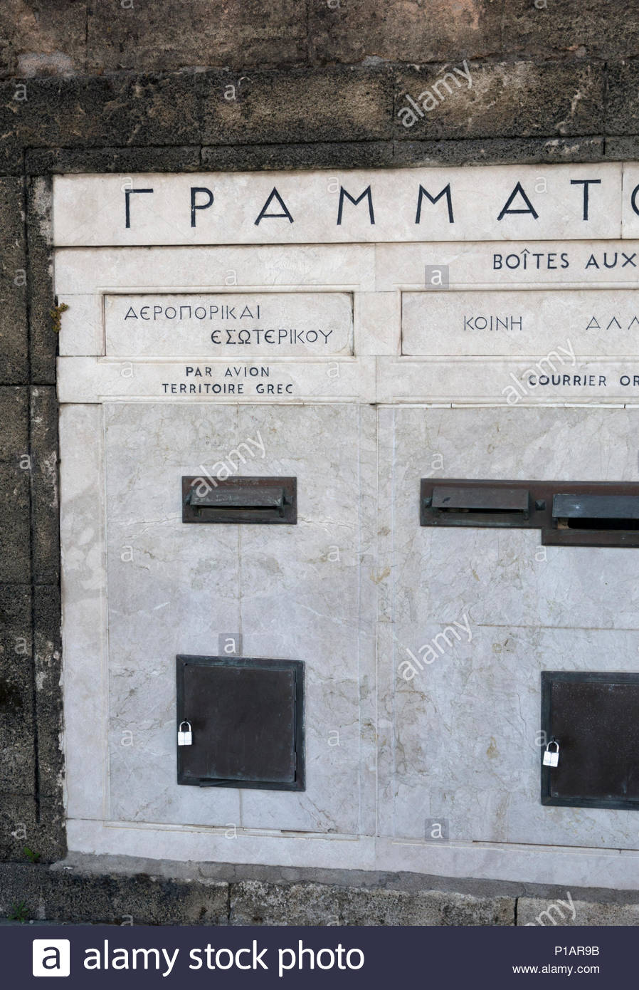 Mailbox Greece Stock Photos & Mailbox Greece Stock Images - Alamy