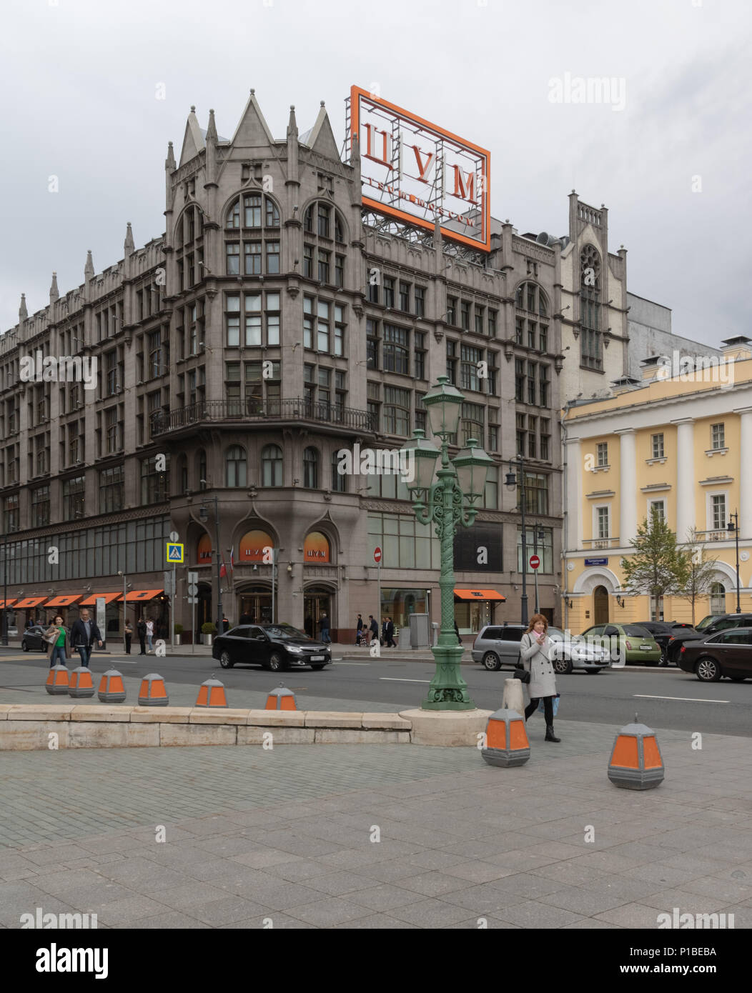 Moscow city centre hi-res stock photography and images - Alamy