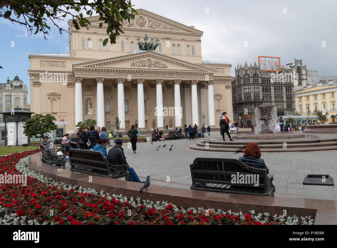 Summer in Moscow City Centre, Russia Stock Photo - Alamy