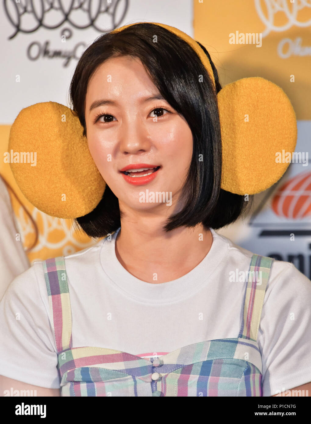 Yu bin hi-res stock photography and images - Alamy