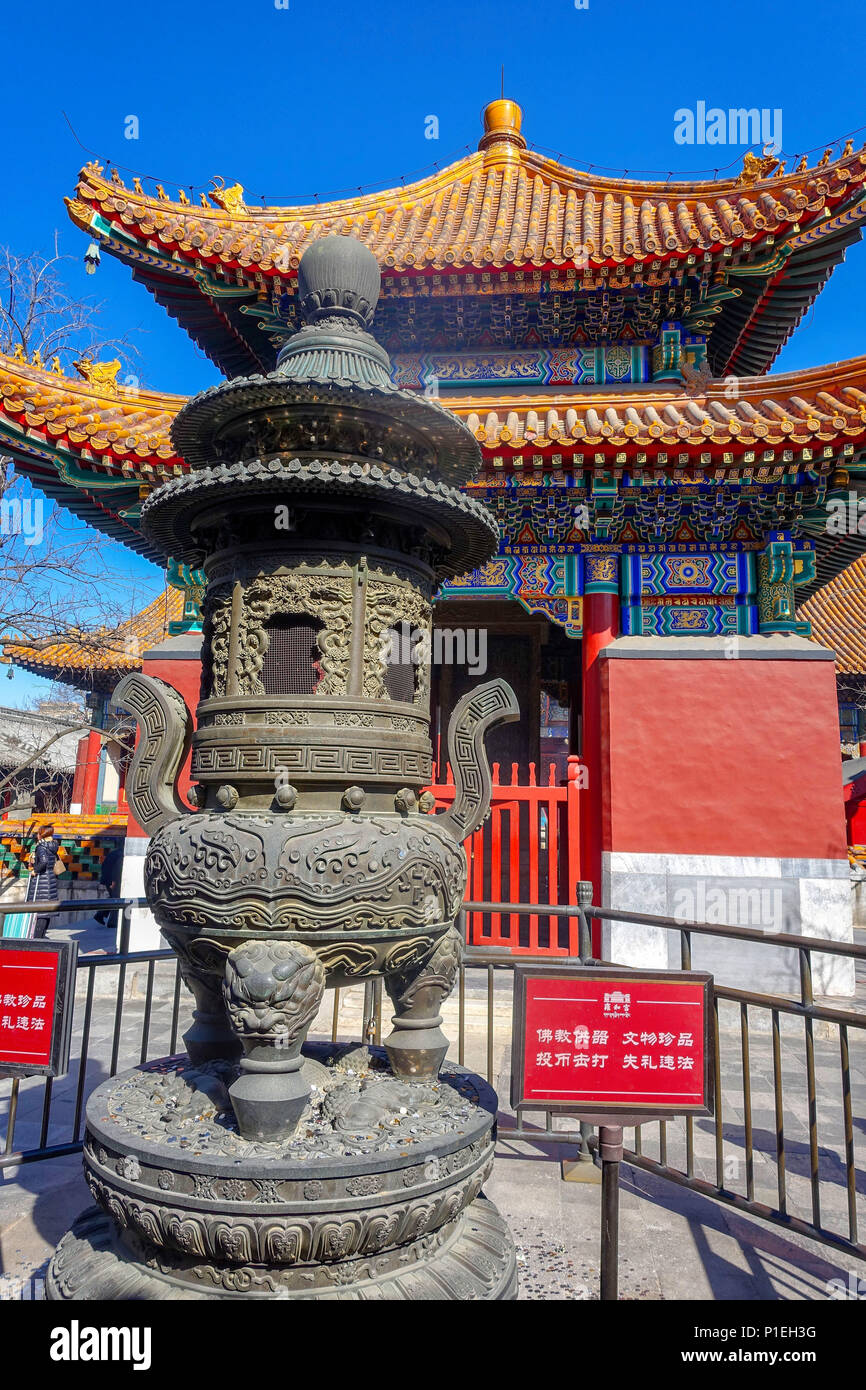Tibetan buddhist lama temple beijing hi-res stock photography and ...