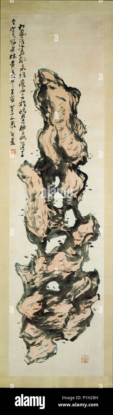 Strange rock art hi-res stock photography and images - Alamy