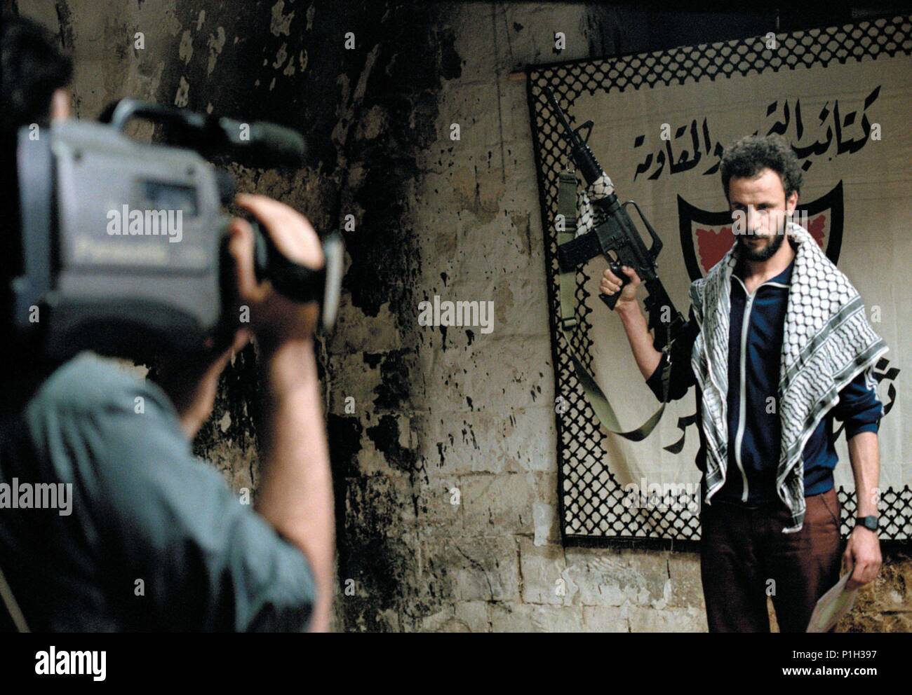 Nashef hi-res stock photography and images - Alamy