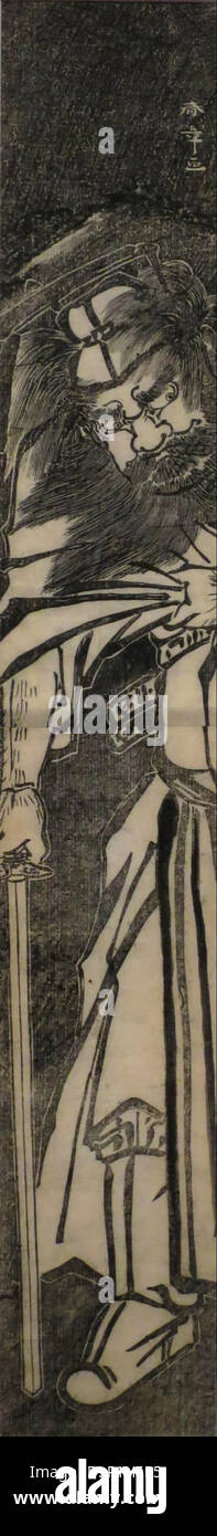 'Shoki the Demon Queller' by Katsukawa Shunsho, Honolulu Museum of Art ...