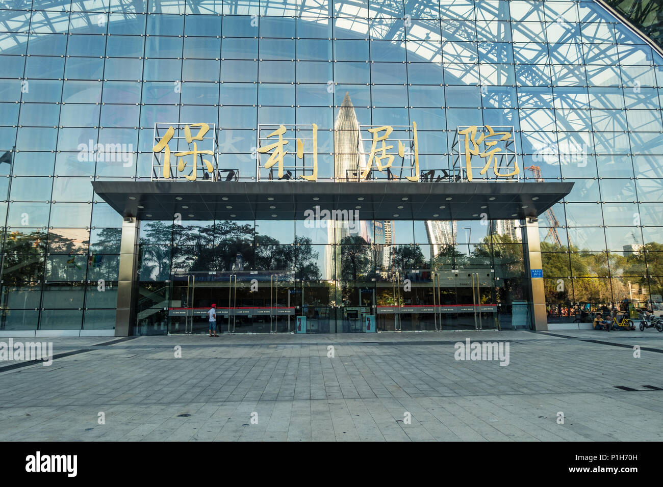 Poly cultural center hi-res stock photography and images - Alamy