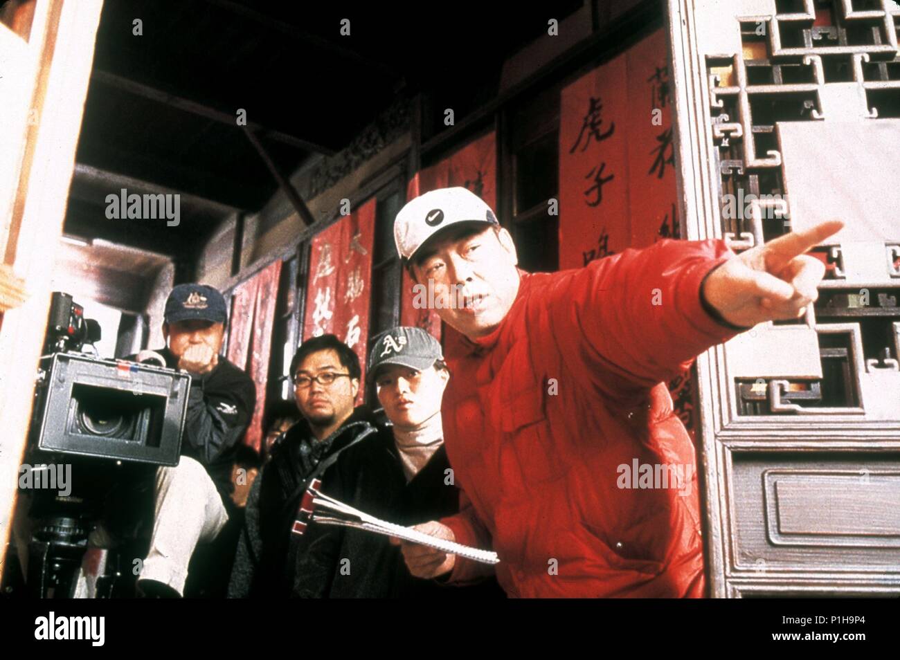 Original Film Title: HE NI ZAI YI QI. English Title: TOGETHER. Film ...