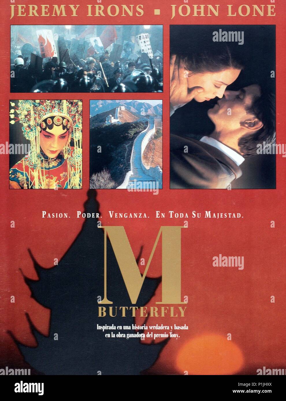 M butterfly film hi-res stock photography and images - Alamy