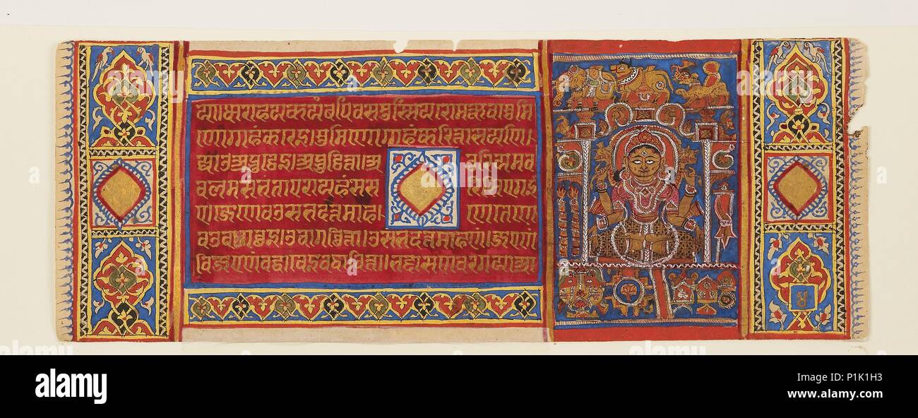 Page from a manuscript, late 15th century. Artist: Unknown Stock Photo ...