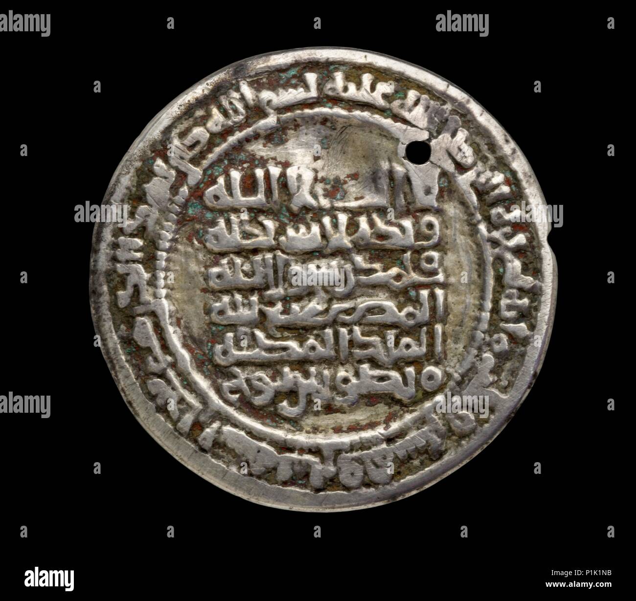 Islamic Coin Stock Photos & Islamic Coin Stock Images - Alamy
