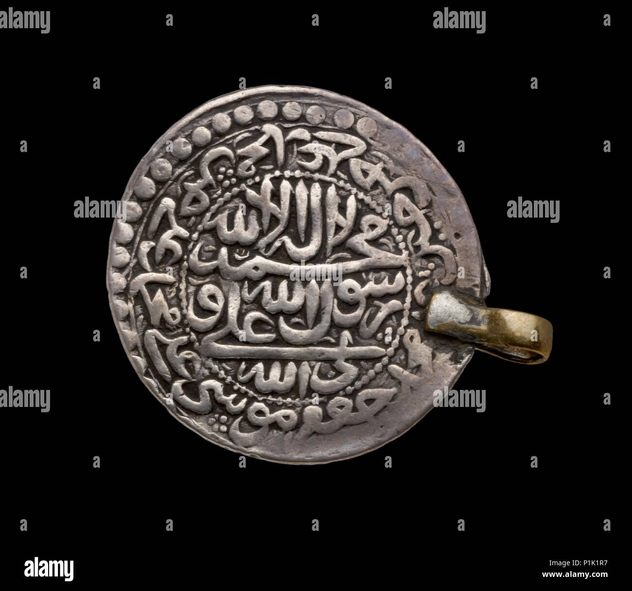 Early islamic money hi-res stock photography and images - Alamy