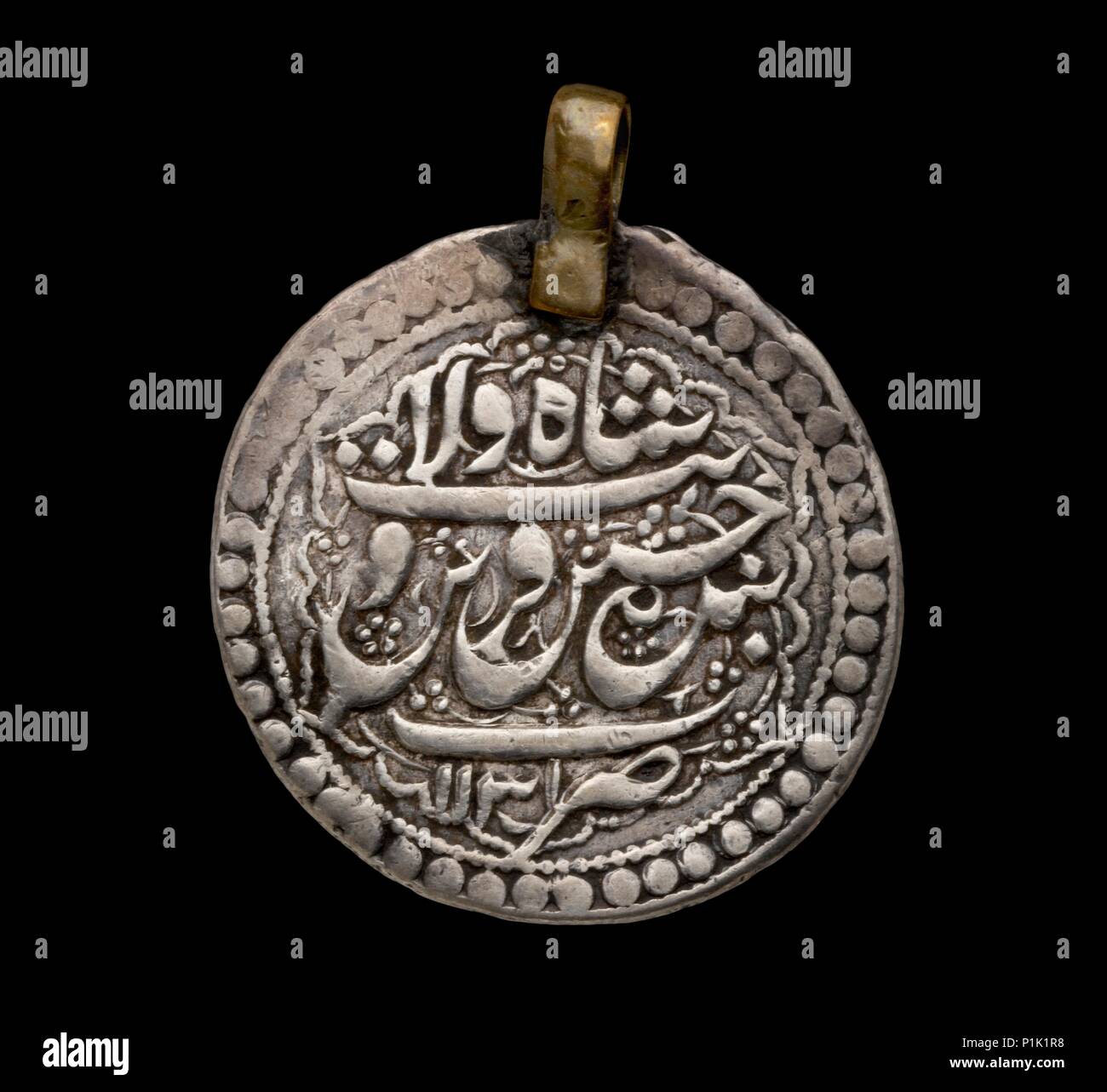 Islamic Coin, early 18th century. Artist: Unknown Stock Photo - Alamy