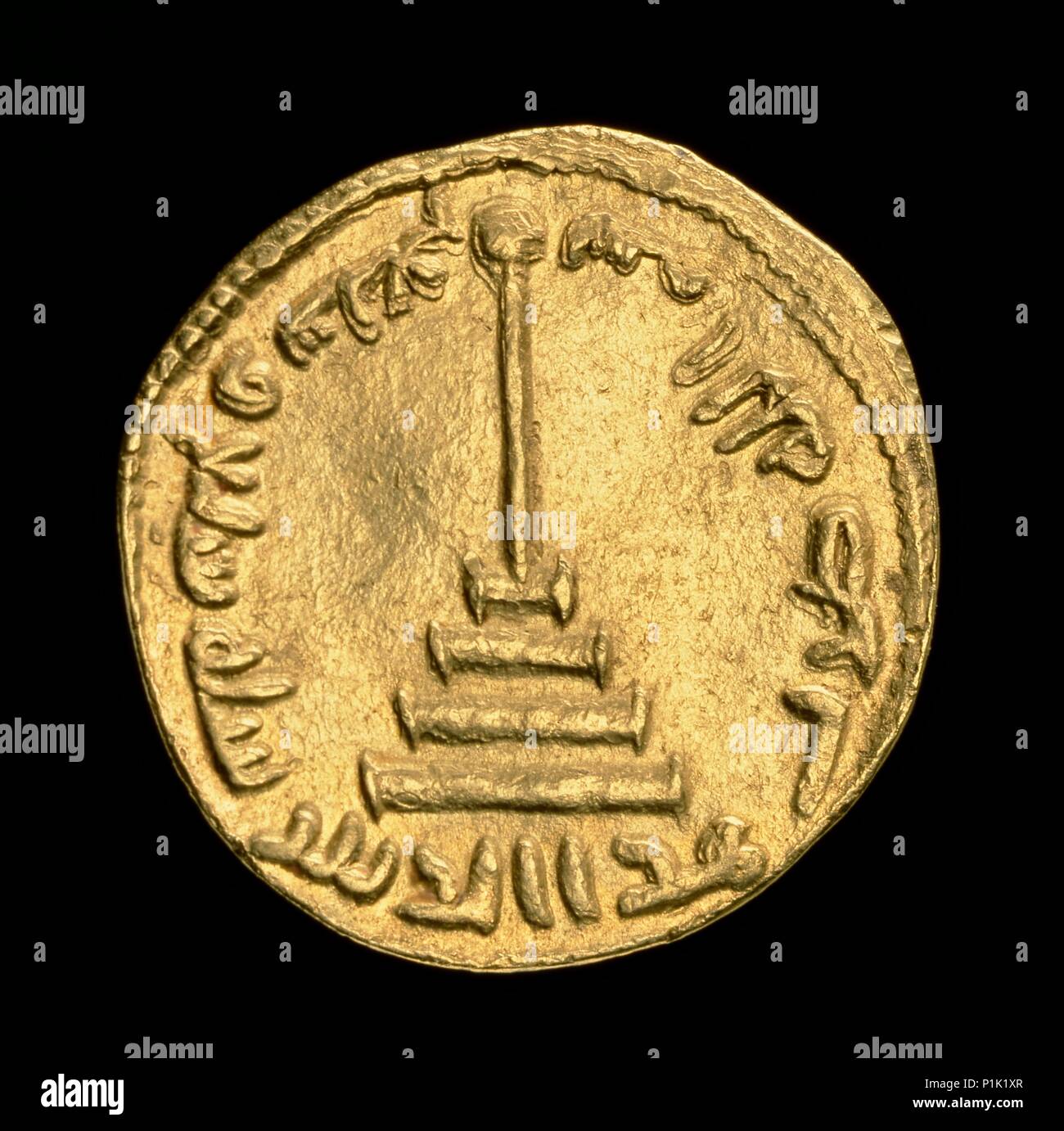 Islamic coin hi-res stock photography and images - Alamy
