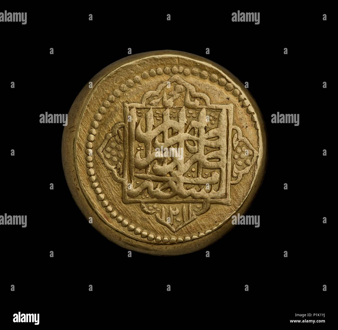 Coin iranian iran hi-res stock photography and images - Alamy