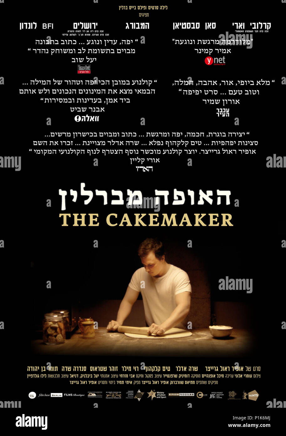 THE CAKEMAKER, Israeli poster, Tim Kalkhof, 2017. © Strand Releasing ...
