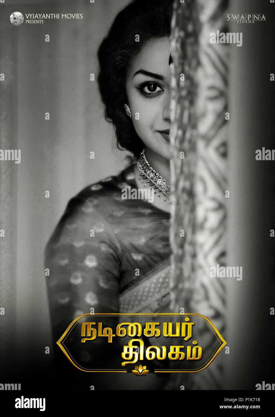 MAHANATI, Indian poster in Tamil, Keerthi Suresh, 2018. © Vyjajanthi ...