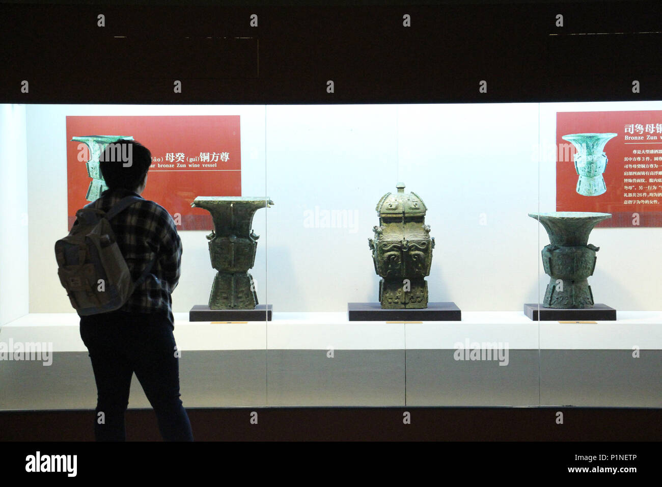 Yin ruins museum hi-res stock photography and images - Alamy