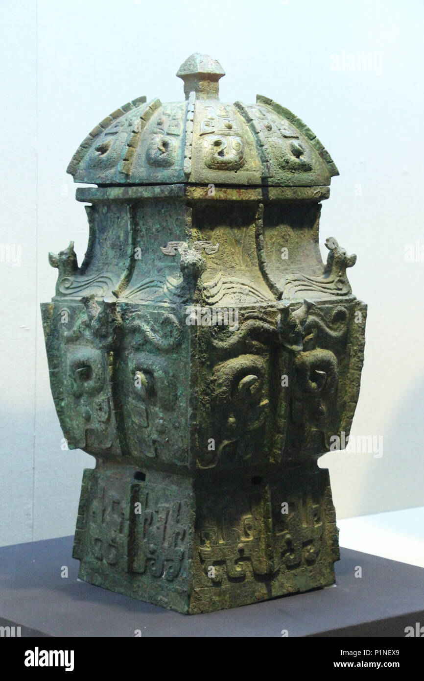 Yinxu ruins hi-res stock photography and images - Alamy