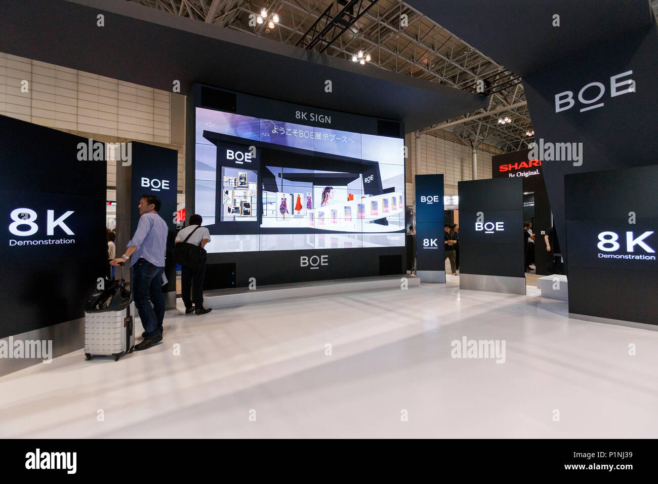 Digital signage japan hi-res stock photography and images - Alamy