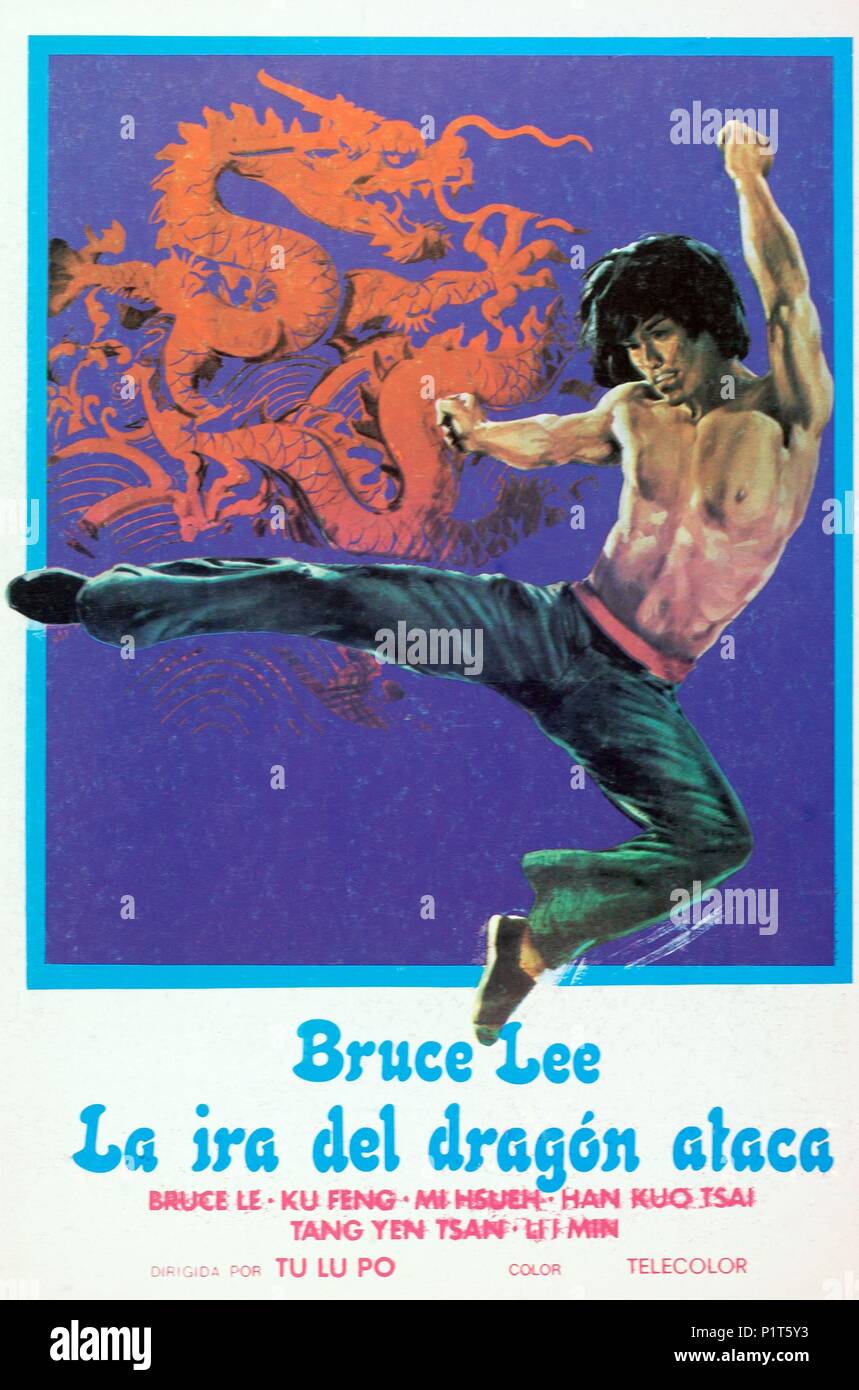 Original Film Title: WU SHI, HUA DAN, DA LIU MANG. English Title ...